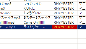 SuperTagEditor改 Plugin Version (Nightmare): 自堕落-音楽手記