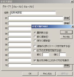SuperTagEditor改 Plugin Version (Nightmare): 自堕落-音楽手記